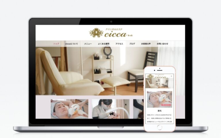 TOP - 株式会社CoCoDigi（ココデジ） 鹿児島