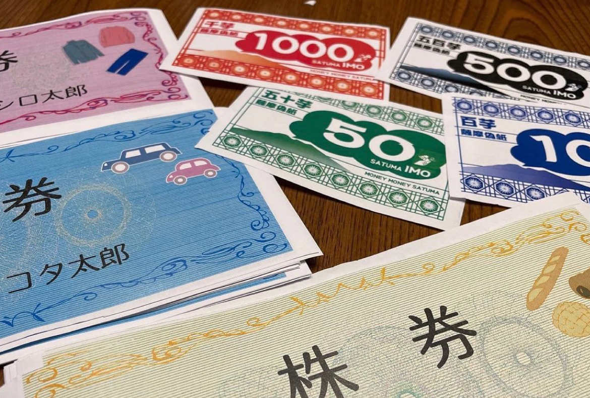 子ども向けマネーセミナー - 株式会社CoCoDigi（ココデジ） 鹿児島