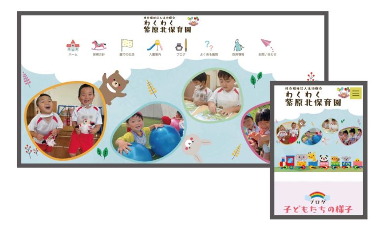 制作実績 アーカイブ - 株式会社CoCoDigi（ココデジ）